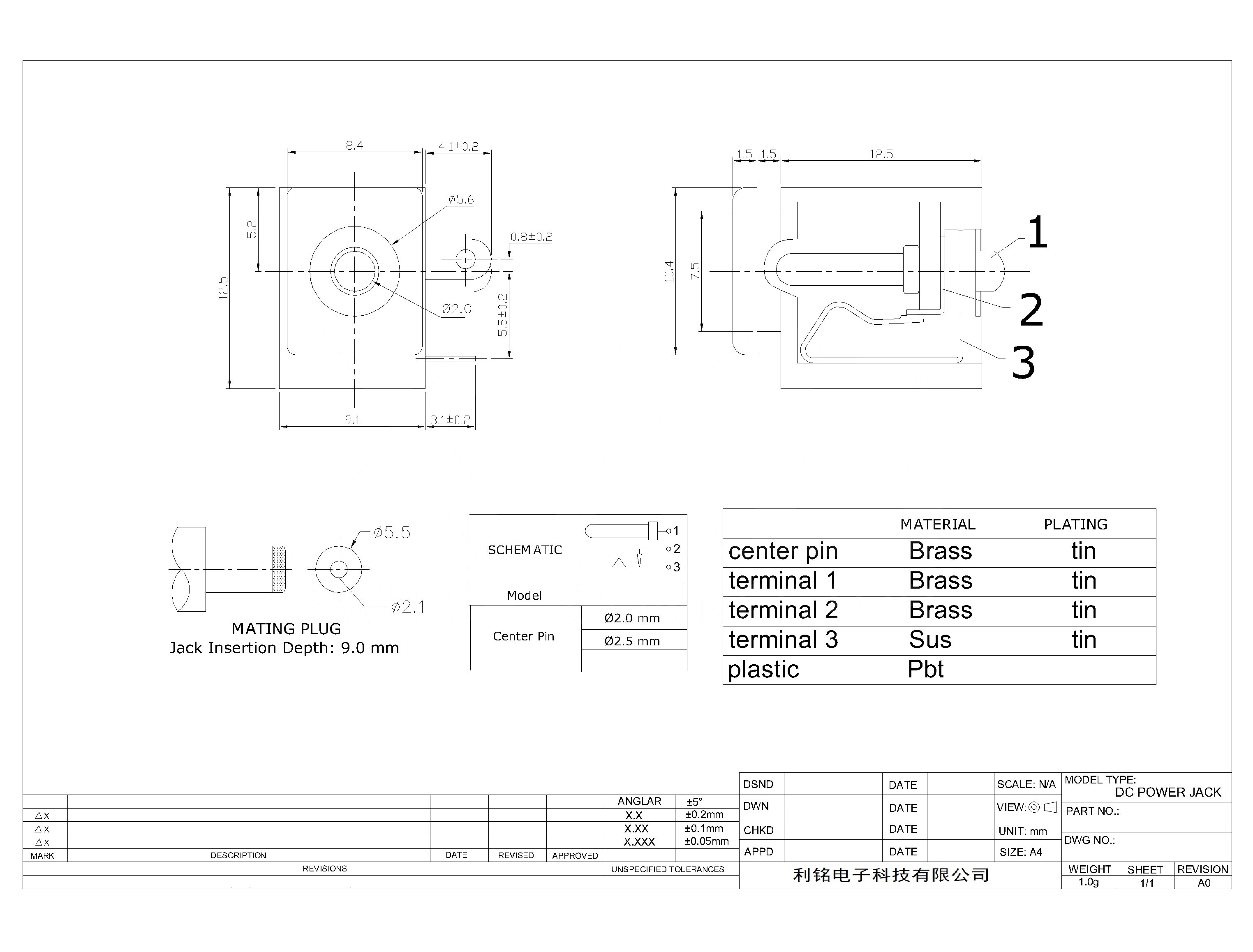 DC-009A--利铭电子科技